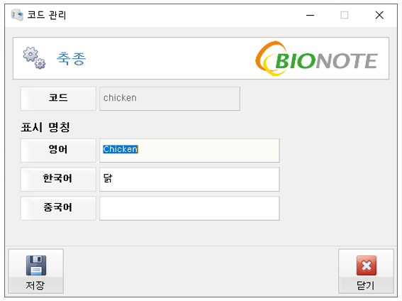 (주) 데브존 - 소프트웨어 / 하드웨어 외주 개발, 장비 개발 - 포트폴리오 - 효소면역진단 ELISA 결과분석 소프트웨어
