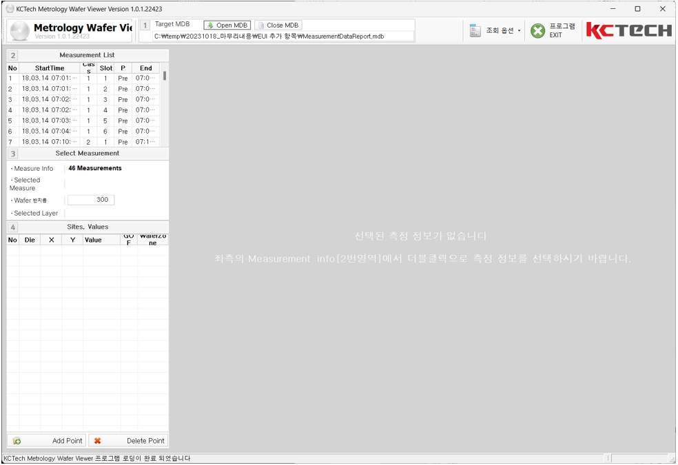 (주) 데브존 - 소프트웨어 / 하드웨어 외주 개발, 장비 개발 - 개발 실적 분야 - 안드로이드 소켓 통신 개발