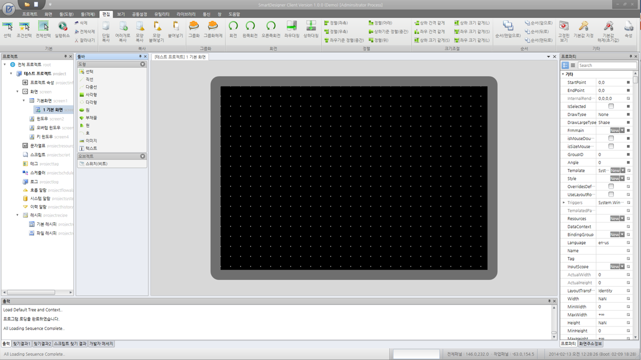 주 데브존 소프트웨어 하드웨어 외주 개발 장비 개발 포트폴리오 Hmi Editor