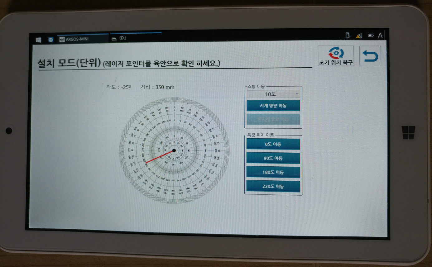 Devzone - Software, Hardware outsourcing - Technology - measuring device