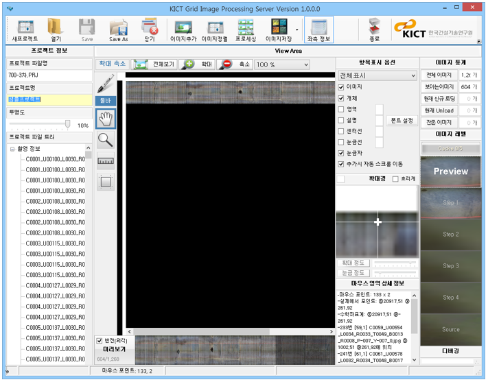(주) 데브존 - 소프트웨어 / 하드웨어 외주 개발, 장비 개발 - 개발 실적 분야 - DirectX Chart 프로그램 개발