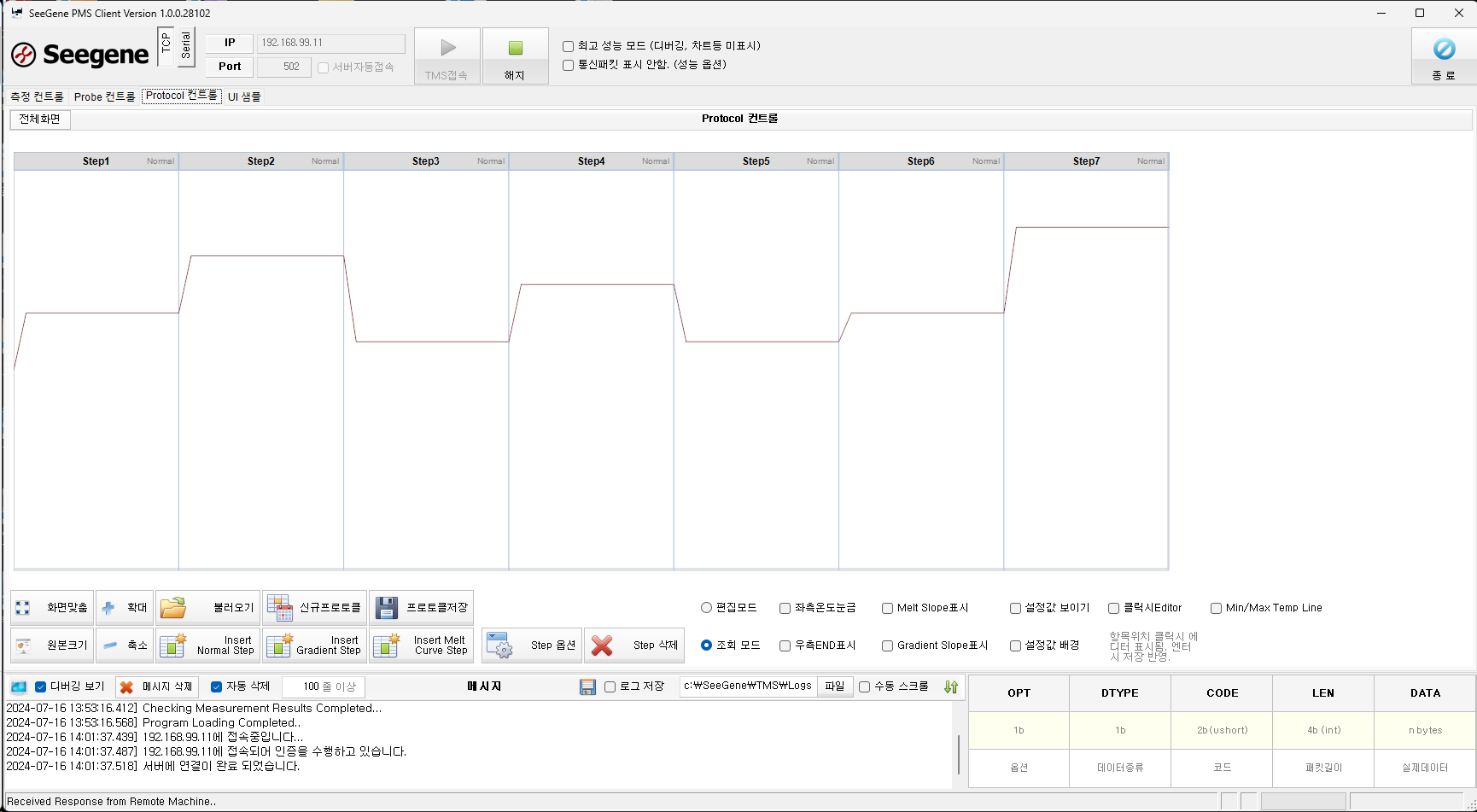 (주) 데브존 - 소프트웨어 / 하드웨어 외주 개발, 장비 개발 - 개발 실적 분야 - DirectX Chart 프로그램 개발